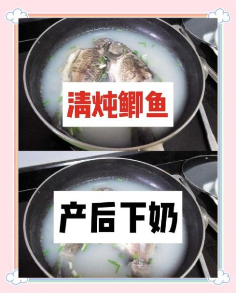 通草炖猪蹄多久能下奶_下奶效果最佳时间-第3张图片-山城妙识