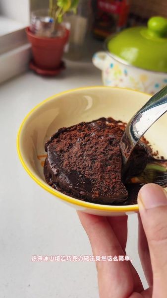 可可粉怎么做巧克力_可可粉做巧克力视频教程-第1张图片-山城妙识