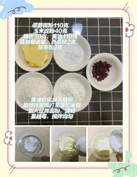 可可粉怎么做巧克力_可可粉做巧克力视频教程-第3张图片-山城妙识