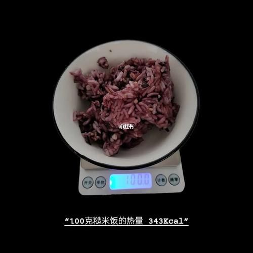 三餐吃糙米会胖吗_糙米热量高不高-第1张图片-山城妙识 三餐吃糙米会胖吗_糙米热量高不高-第1张图片-山城妙识