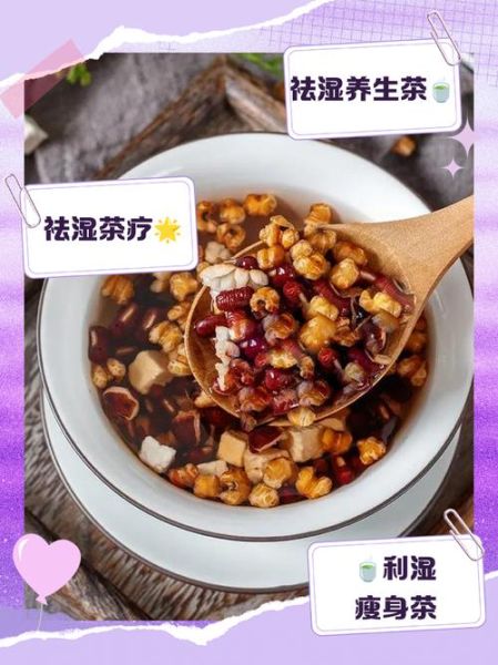 薏米赤小豆去湿气多久见效_多久能彻底祛湿-第3张图片-山城妙识