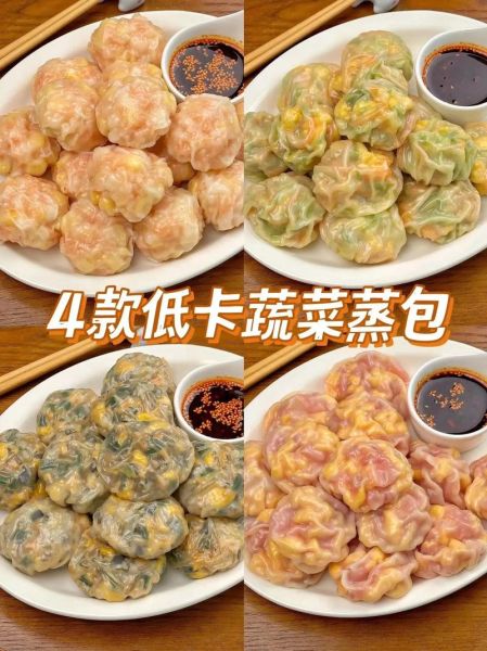 水晶包怎么做_水晶包蒸多久才透明-第2张图片-山城妙识