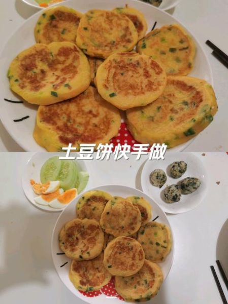 煎土豆饼用什么面粉_低筋面粉还是中筋面粉-第3张图片-山城妙识