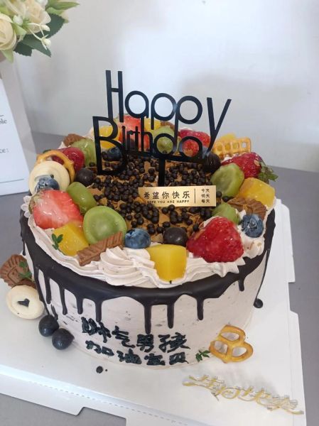 8寸蛋糕多大参照物图片_适合几个人吃-第1张图片-山城妙识