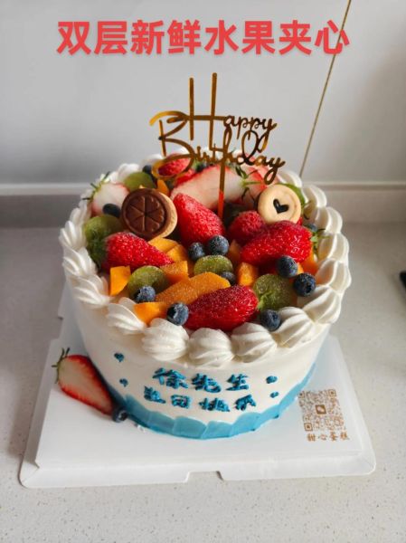 8寸蛋糕多大参照物图片_适合几个人吃-第2张图片-山城妙识