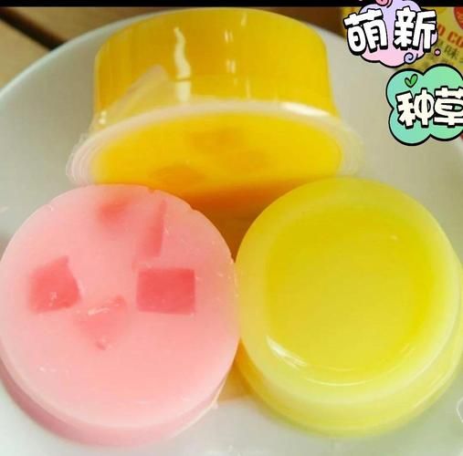 不用果冻粉怎么做果冻_无吉利丁版果冻做法-第1张图片-山城妙识