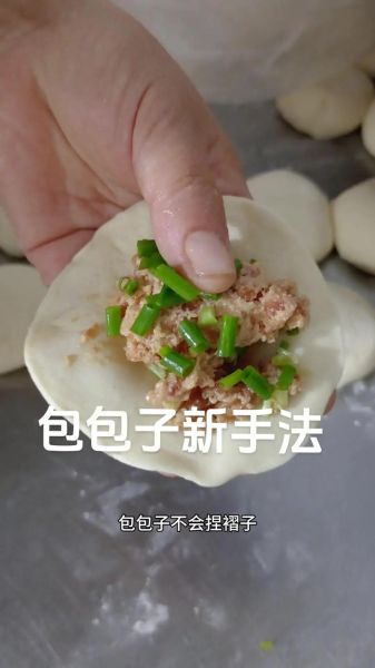 肉包子怎么包不漏馅_包子褶子怎么捏才好看-第2张图片-山城妙识