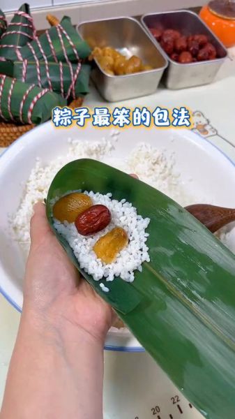 最简单的粽子包法_新手一次就成功-第3张图片-山城妙识