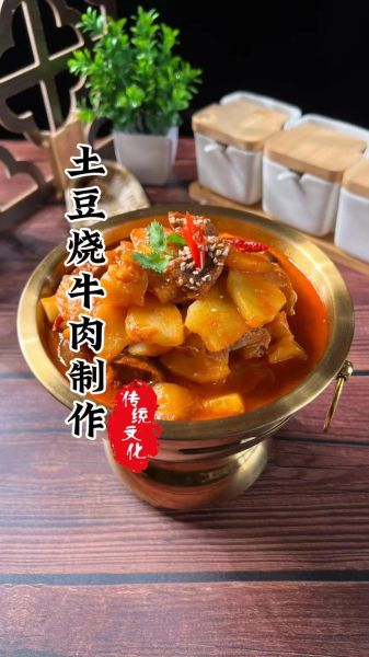 红烧牛肉土豆块怎么做_正宗做法步骤-第3张图片-山城妙识 红烧牛肉土豆块怎么做_正宗做法步骤-第3张图片-山城妙识