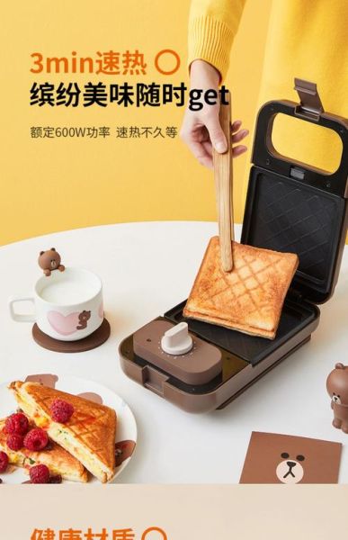 早餐机怎么用_早餐机哪个牌子好-第1张图片-山城妙识 早餐机怎么用_早餐机哪个牌子好-第1张图片-山城妙识