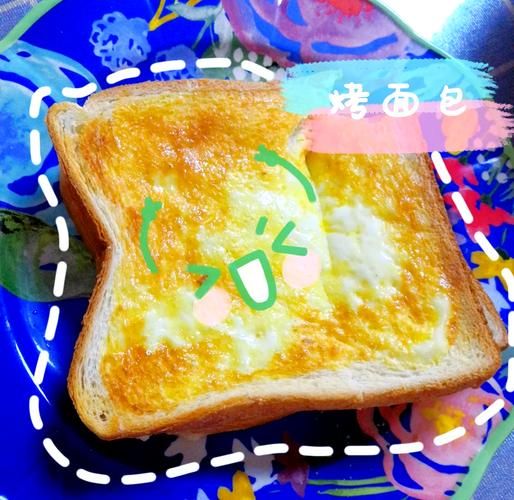 面包片怎么做_面包片怎么烤才脆-第2张图片-山城妙识