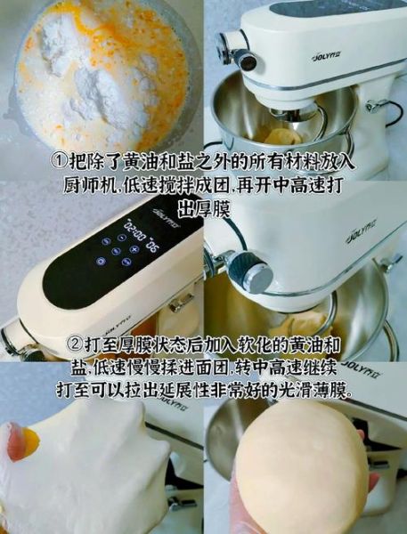 电烤箱做面包步骤_电烤箱面包怎么做松软-第1张图片-山城妙识