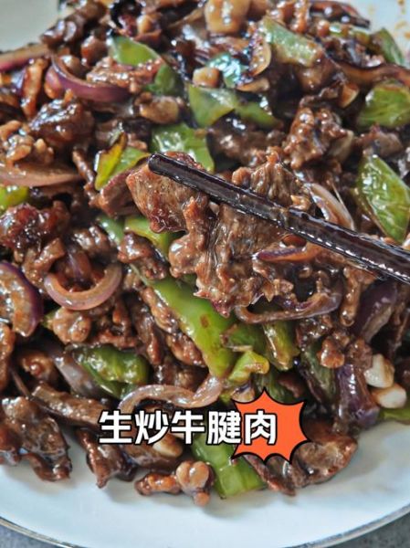 牛腱子肉怎么炒才嫩_炒牛腱子肉嫩不老的秘诀-第1张图片-山城妙识