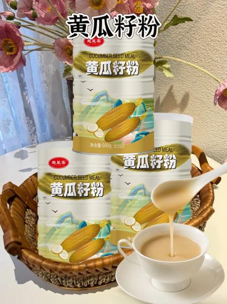 长期吃黄瓜籽粉对肾功能好吗_黄瓜籽粉补肾还是伤肾-第2张图片-山城妙识