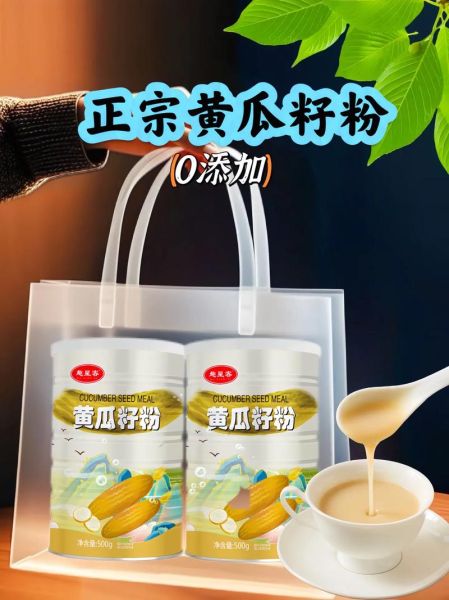 长期吃黄瓜籽粉对肾功能好吗_黄瓜籽粉补肾还是伤肾-第3张图片-山城妙识