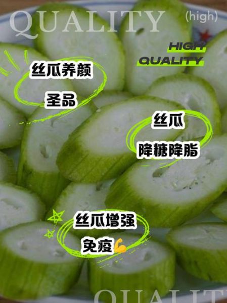 丝瓜直接擦脸上可以祛斑吗_丝瓜祛斑的正确方法-第1张图片-山城妙识