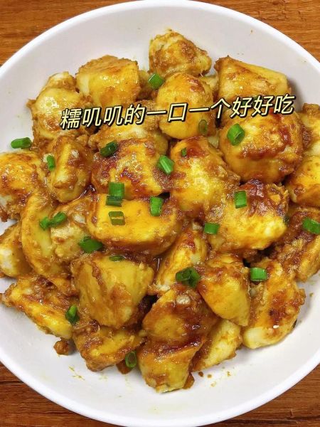 红烧芋头怎么做软糯入味_家常做法窍门-第2张图片-山城妙识