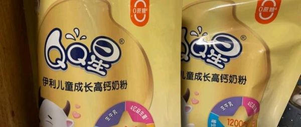 伊利qq星儿童成长牛奶怎么样_适合几岁孩子喝-第3张图片-山城妙识