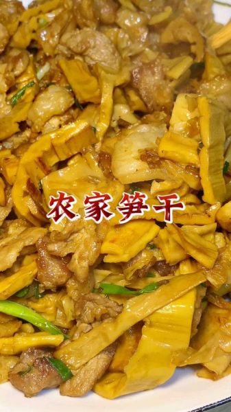 五花肉炒干竹笋怎么做_干竹笋要泡多久-第2张图片-山城妙识