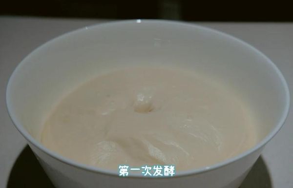 法式餐包怎么做_法式餐包热量高吗-第3张图片-山城妙识