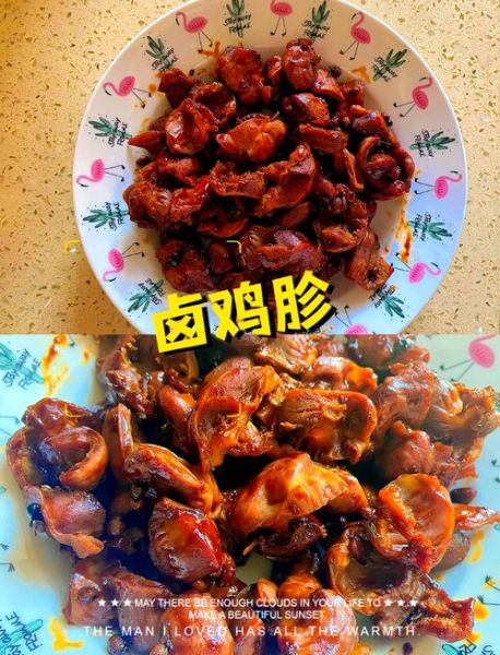 卤鸡胗怎么卤才脆_卤鸡胗需要焯水吗-第3张图片-山城妙识