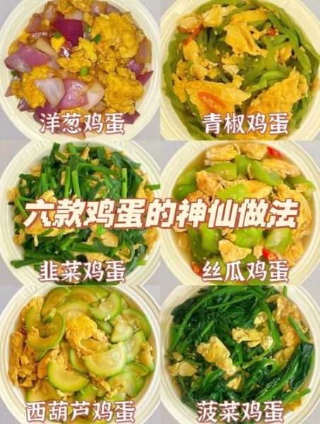 炒鸡蛋怎么炒才蓬松_鸡蛋滑嫩不老的秘诀-第1张图片-山城妙识