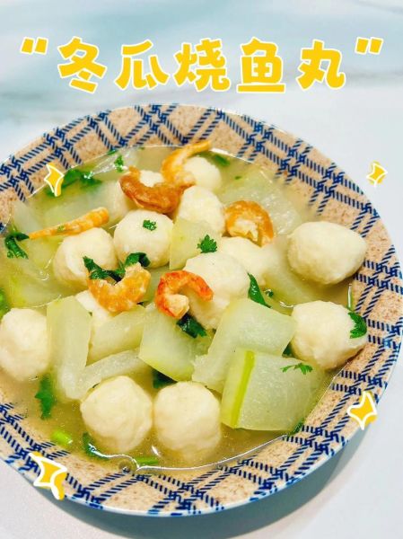 红烧丸子冬瓜怎么做_冬瓜红烧丸子家常做法-第2张图片-山城妙识