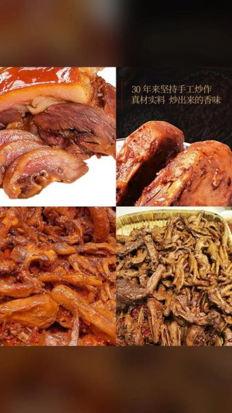 卤鸡胗的做法最正宗的做法_卤鸡胗怎么做好吃又入味-第2张图片-山城妙识 卤鸡胗的做法最正宗的做法_卤鸡胗怎么做好吃又入味-第2张图片-山城妙识