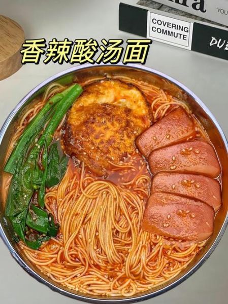 正宗香辣面怎么做_香辣面调料配方-第1张图片-山城妙识