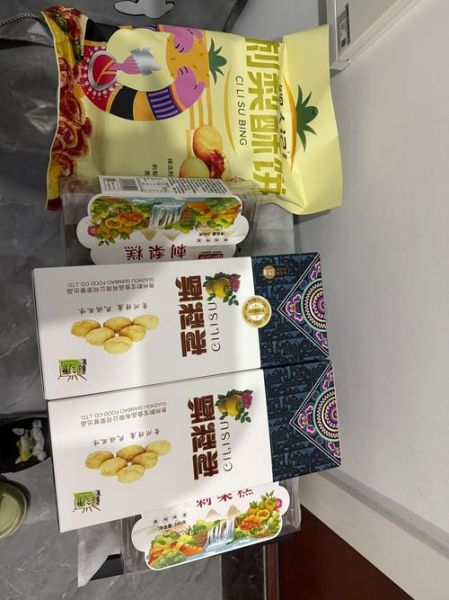 贵阳特产零食有哪些值得买_贵阳可带走小吃推荐-第2张图片-山城妙识