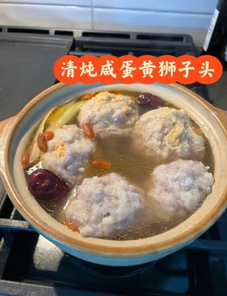 狮子头最正宗的做法窍门_为什么狮子头要摔打-第3张图片-山城妙识 狮子头最正宗的做法窍门_为什么狮子头要摔打-第3张图片-山城妙识