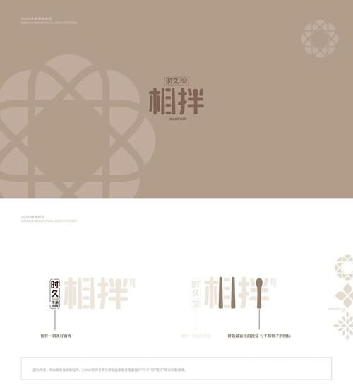 韩式辣酱拌饭哪个牌子好吃_口碑最好的辣酱品牌推荐-第2张图片-山城妙识