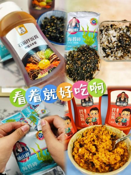 韩式辣酱拌饭哪个牌子好吃_口碑最好的辣酱品牌推荐-第1张图片-山城妙识
