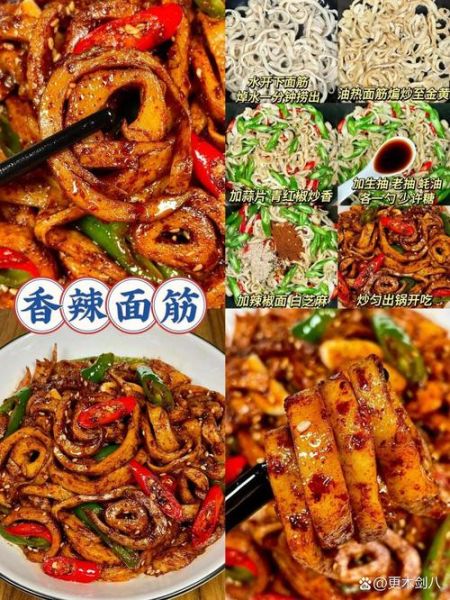 卤面筋怎么做_卤面筋热量高吗-第3张图片-山城妙识 卤面筋怎么做_卤面筋热量高吗-第3张图片-山城妙识