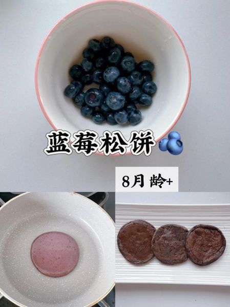 蓝莓松饼婴儿综合征是什么_怎么治疗-第1张图片-山城妙识