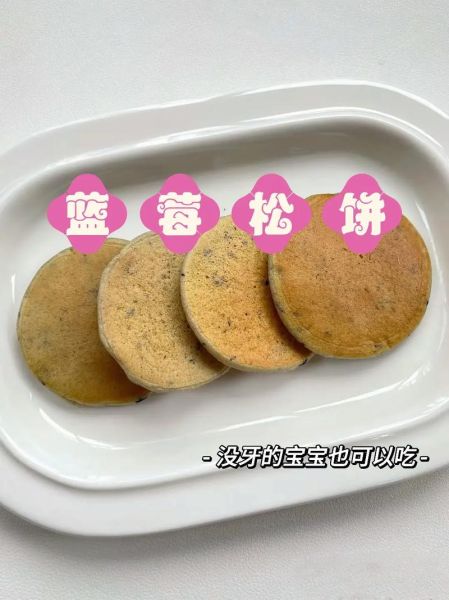 蓝莓松饼婴儿综合征是什么_怎么治疗-第2张图片-山城妙识