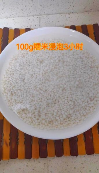 糯米泡多久可以蒸_蒸糯米最佳时间-第2张图片-山城妙识