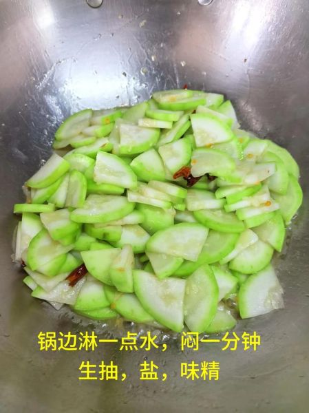 炒瓠子要焯水吗_瓠子炒前怎么处理-第3张图片-山城妙识