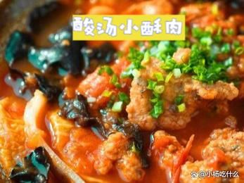 酸汤酥肉炖粉皮怎么做_酥肉不柴的秘诀-第3张图片-山城妙识