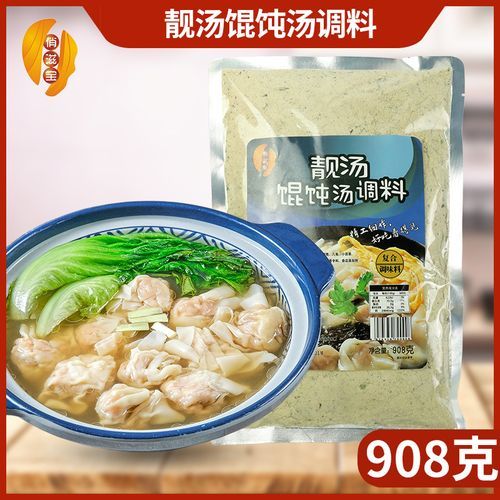 三鲜馄饨馅料怎么调_三鲜馄饨馅用哪三种海鲜-第3张图片-山城妙识