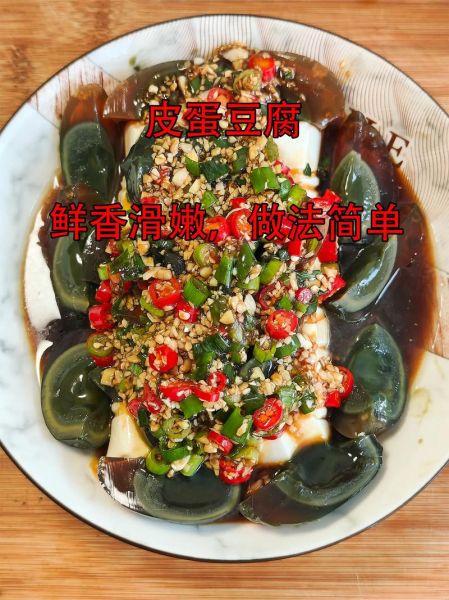 最简单的凉菜怎么做_新手也能一次成功-第2张图片-山城妙识