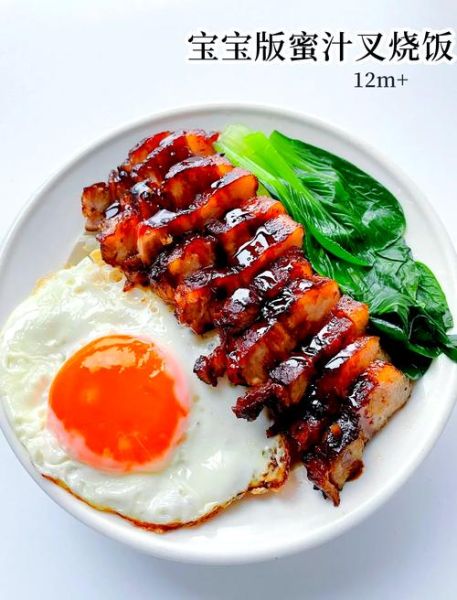 叉烧饭怎么做_叉烧饭酱汁怎么调-第1张图片-山城妙识 叉烧饭怎么做_叉烧饭酱汁怎么调-第1张图片-山城妙识