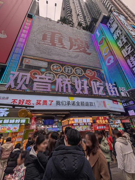 美味小吃有哪些_哪里能吃到正宗美味小吃-第3张图片-山城妙识