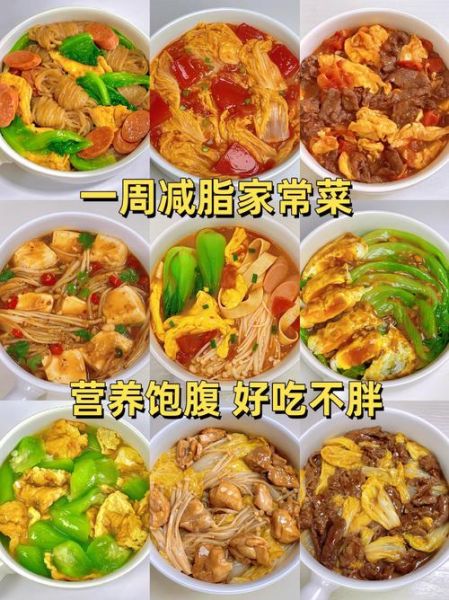 晚上吃什么减肥效果最好_晚上减肥吃什么不长胖-第1张图片-山城妙识