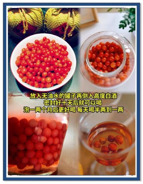 自制樱桃酒的功效与作用_樱桃酒怎么做-第1张图片-山城妙识