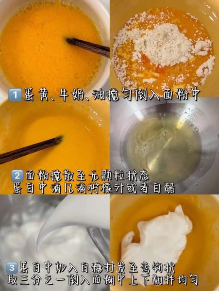 自制蛋糕需要哪些材料_低筋面粉可以替换吗-第1张图片-山城妙识 自制蛋糕需要哪些材料_低筋面粉可以替换吗-第1张图片-山城妙识