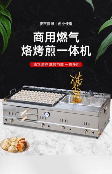 白吉馍烤饼炉多少钱一台_白吉馍烤饼炉怎么选-第3张图片-山城妙识