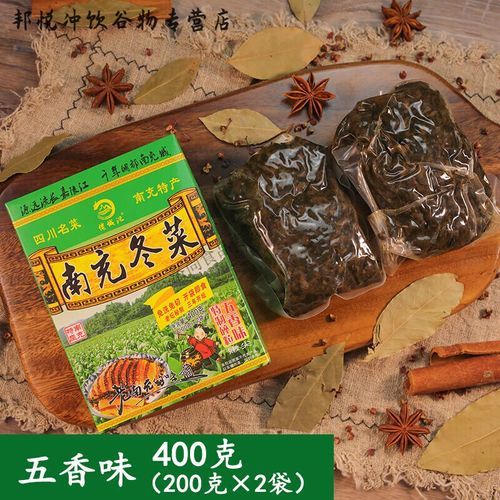 南充冬菜怎么做_正宗南充冬菜腌制步骤-第2张图片-山城妙识