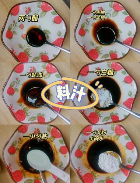 圆茄子怎么做好吃_家常圆茄子做法-第2张图片-山城妙识