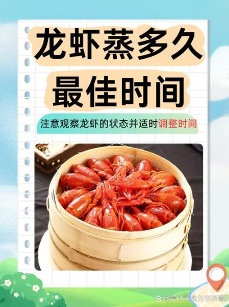 活大龙虾怎么杀_清蒸大龙虾要蒸多久-第3张图片-山城妙识 活大龙虾怎么杀_清蒸大龙虾要蒸多久-第3张图片-山城妙识